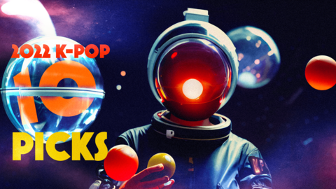 2022 K-POP (((RADAR)))